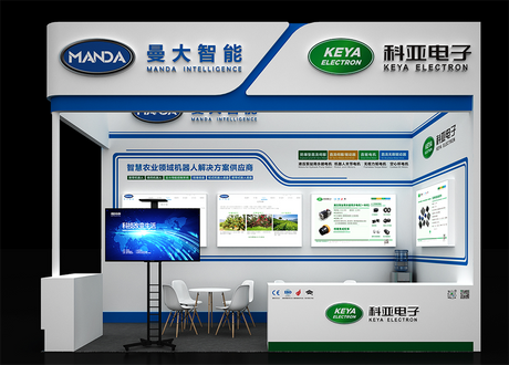 Keya To Showcase Innovative Agricultural Solutions at The China ...